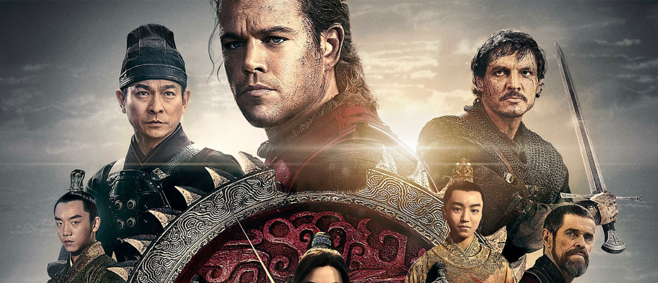 great-wall-carousel - Double Toasted